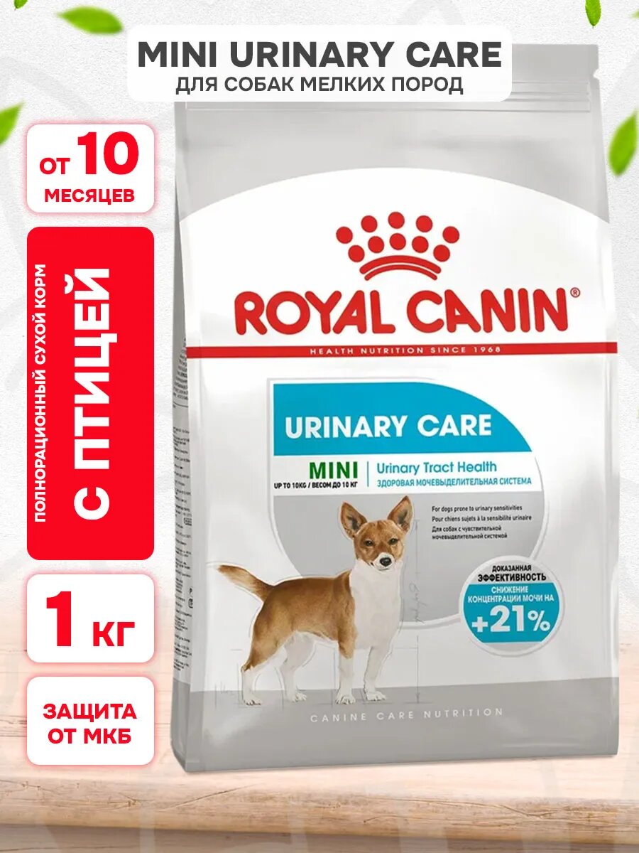 Корм сухой Royal Canin Mini Urinary Care для взрослых собак маленьких пород при мочекаменной болезни, 1 кг