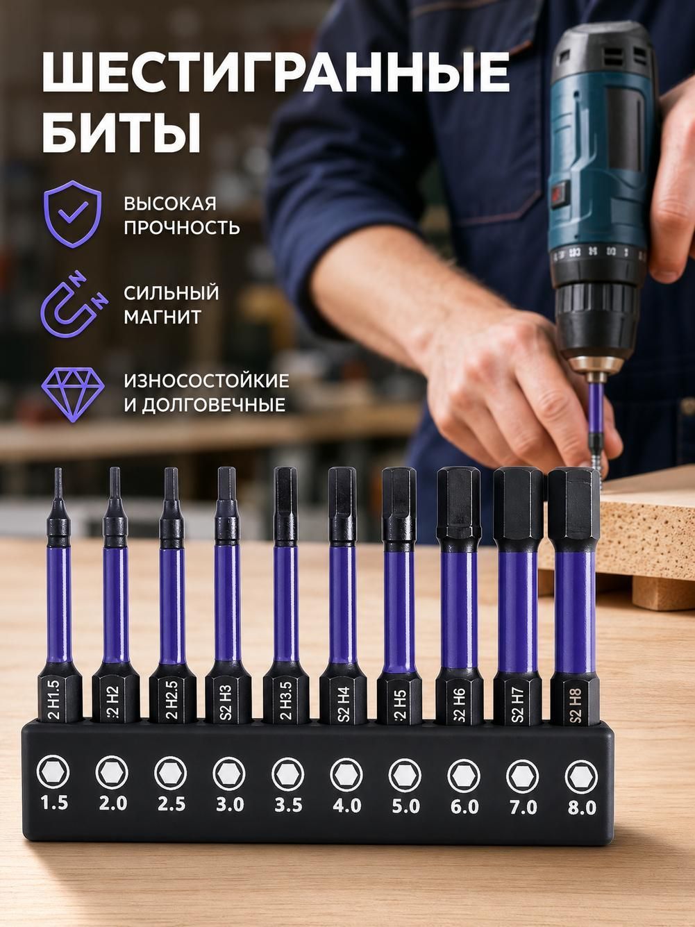Сменное жало для отвертки 10шт