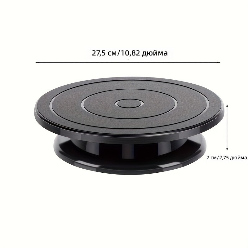 Поворотная подставка для торта 360°, черная, пластиковая стойка для выпечки и украшения