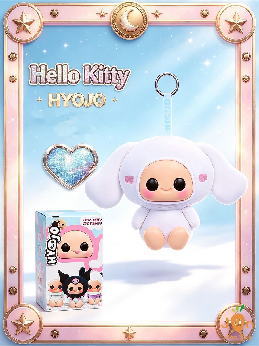 Украшение на сумку MGA Entertainment