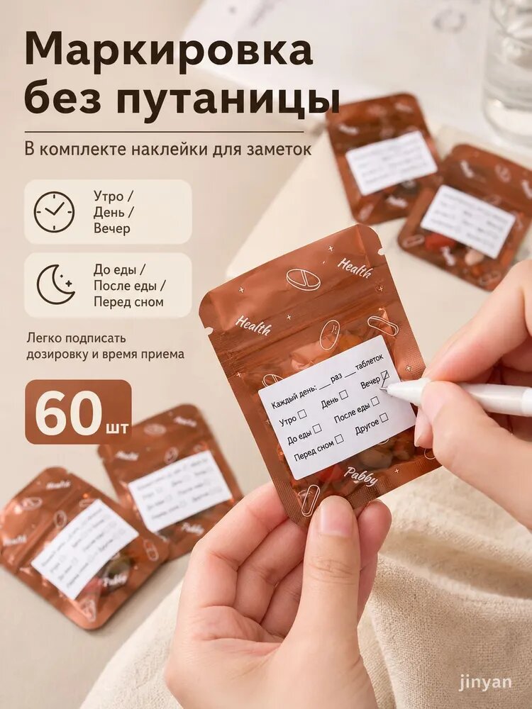 Зип пакет, 6*8 см — фото 1