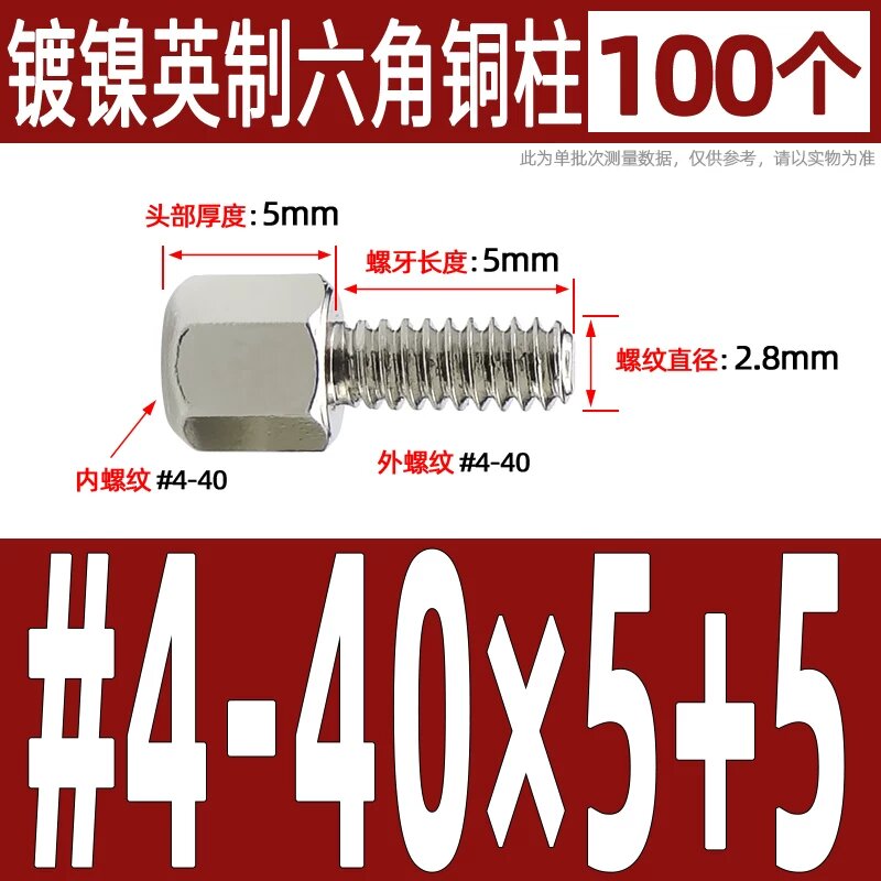 Никелевое покрытие медный винт #4-40, 10 мм длина для интерфейсов VGA RS232 DB9 DB25