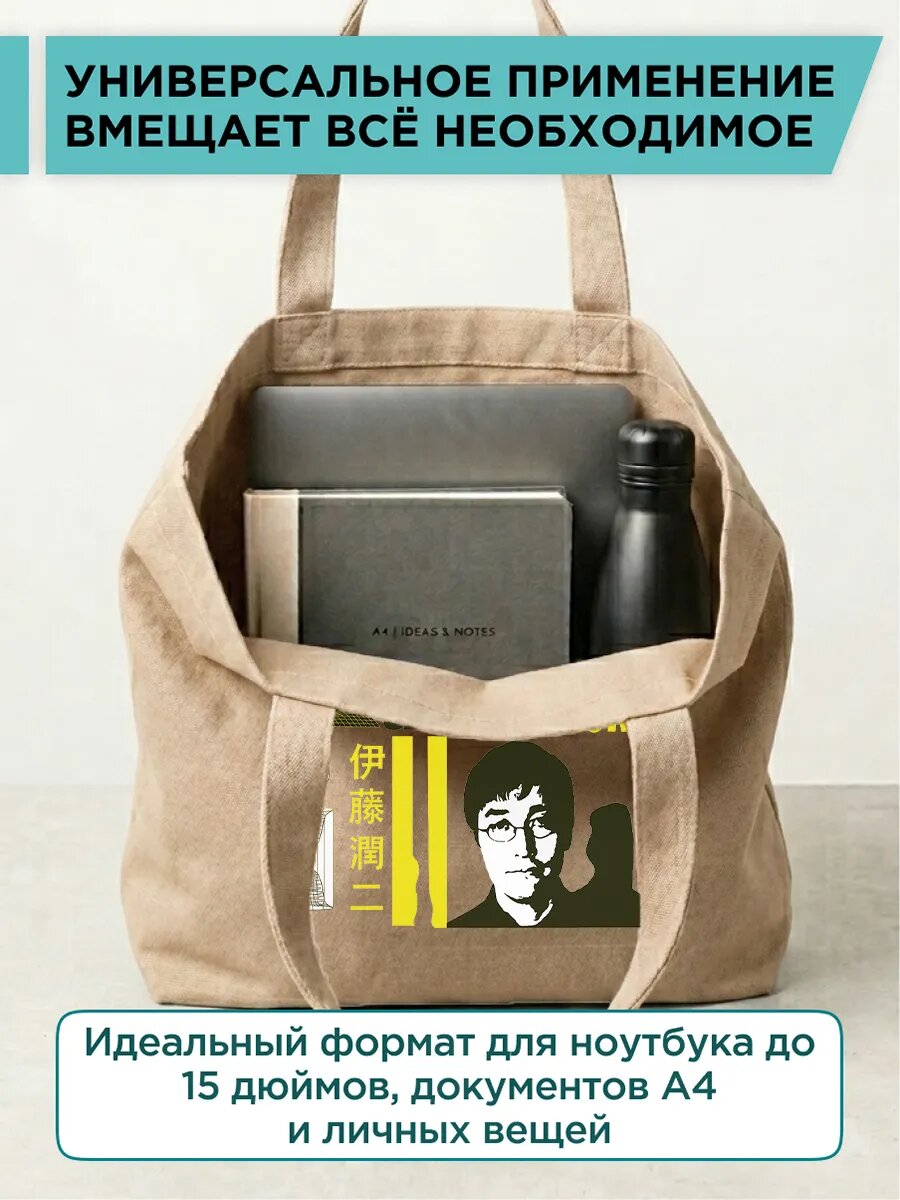 Сумка шоппер PRINTSHOT, фактура рельефная, бежевый — фото 1