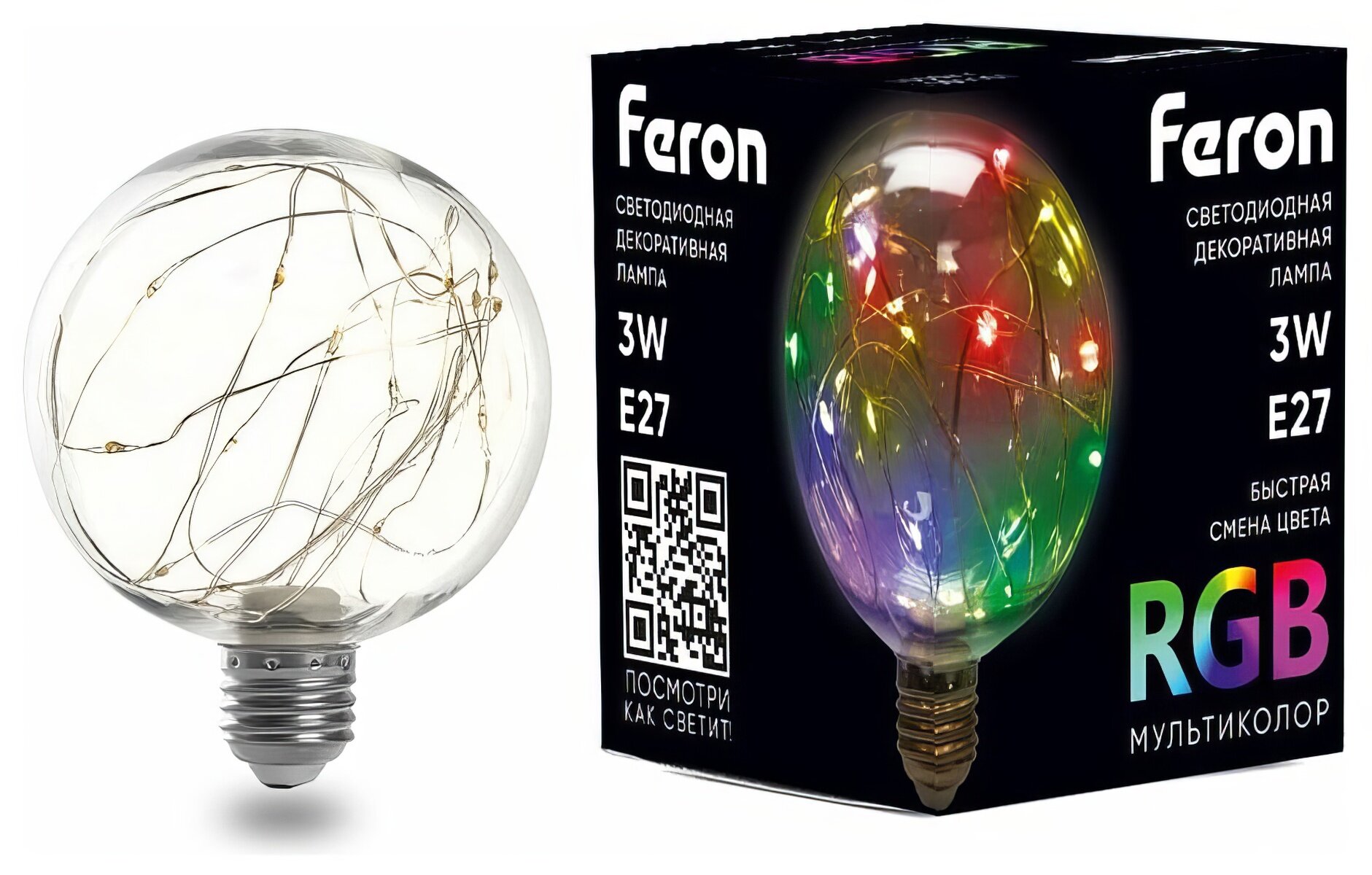 Светодиодная лампа FERON LB-382, G95, 3W 175-265V E27 RGB, 250Lm, угол рассеивания 220 41678