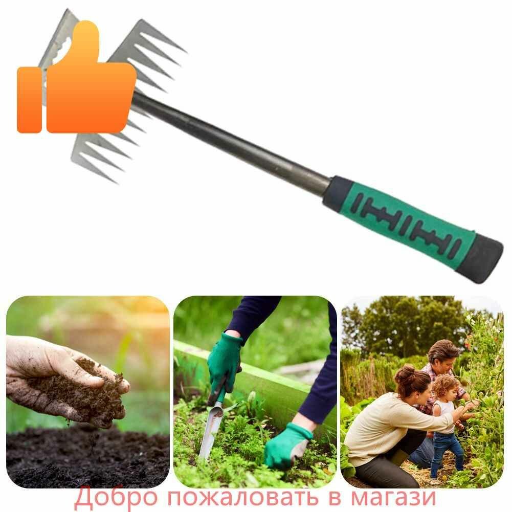 Инструменты для прополки, ручной инструмент для выкорчевывания травы, рыхление почвы, лопата для дикорастущих овощей