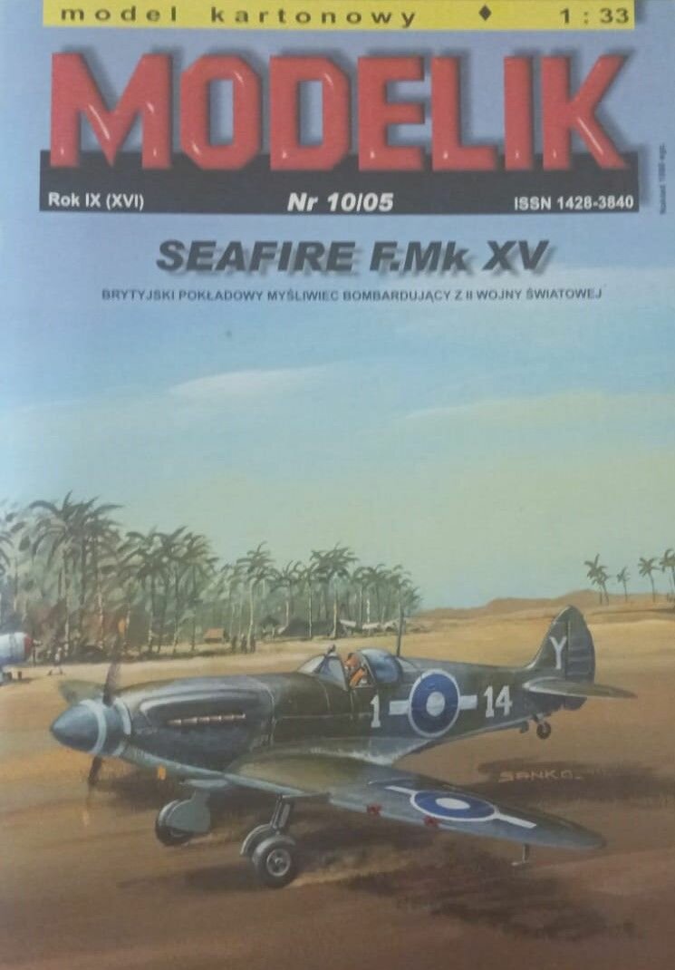 Сборная бумажная модель Самолет Sea Fire F.MK XV - MODELIK №10/05 (Журнал)
