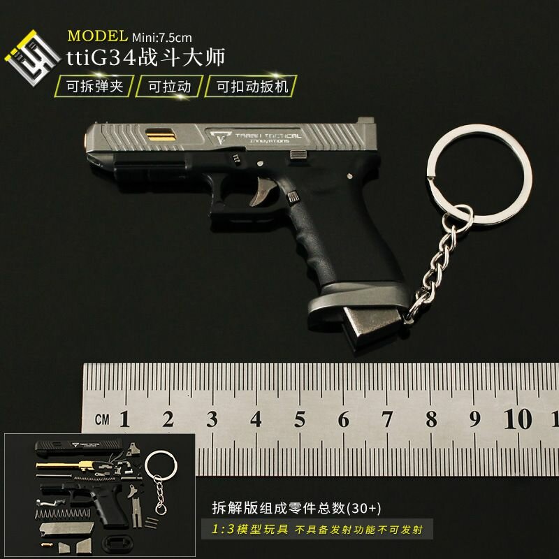 Glock 34 TTI Taran Tactical Брелок-минипистолет из сплава, масштаб 1:3 с выбросом гильз, разборная коллекционная модель с металлическими деталями и кольцом