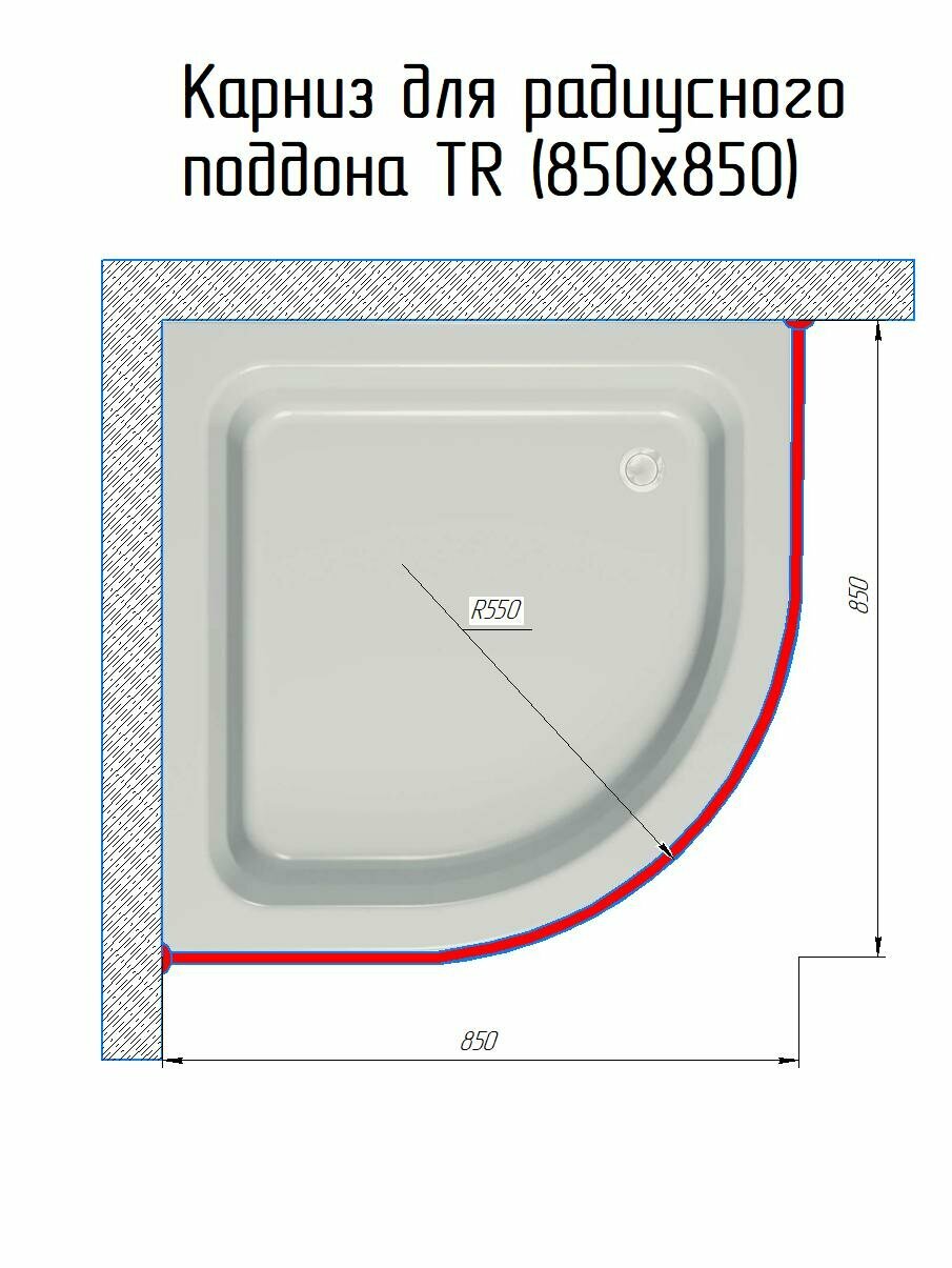 Карниз для поддона 85x85см из нержавеющей стали радиусный TUGATTI