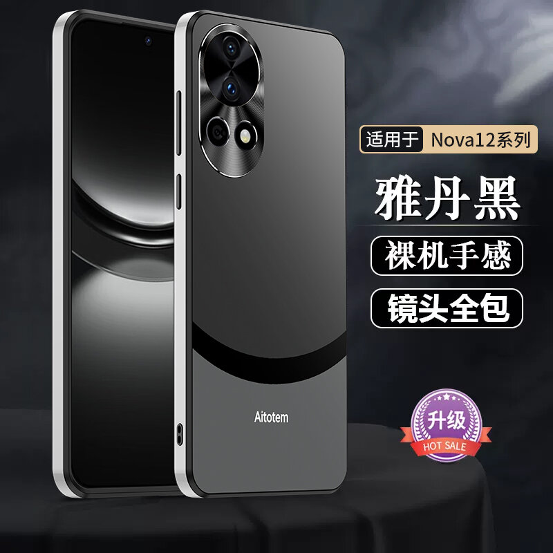 Подходит для Huawei Nova 13 / Хуавей Нова 12 Чехлы для телефонов, soft touch, чехол-кардиомонитор, поликарбонат (PC), защита камеры, ударопрочный, усиленные углы, Huawei, Huawei Nova 13, Huawei Nova 12,