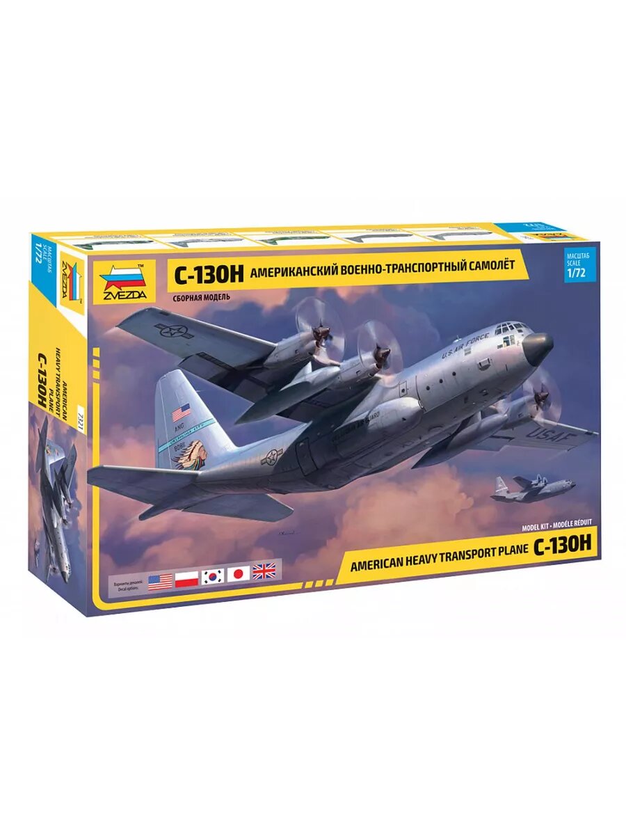 Американский военно-транспортный самолёт С-130Н 1/72