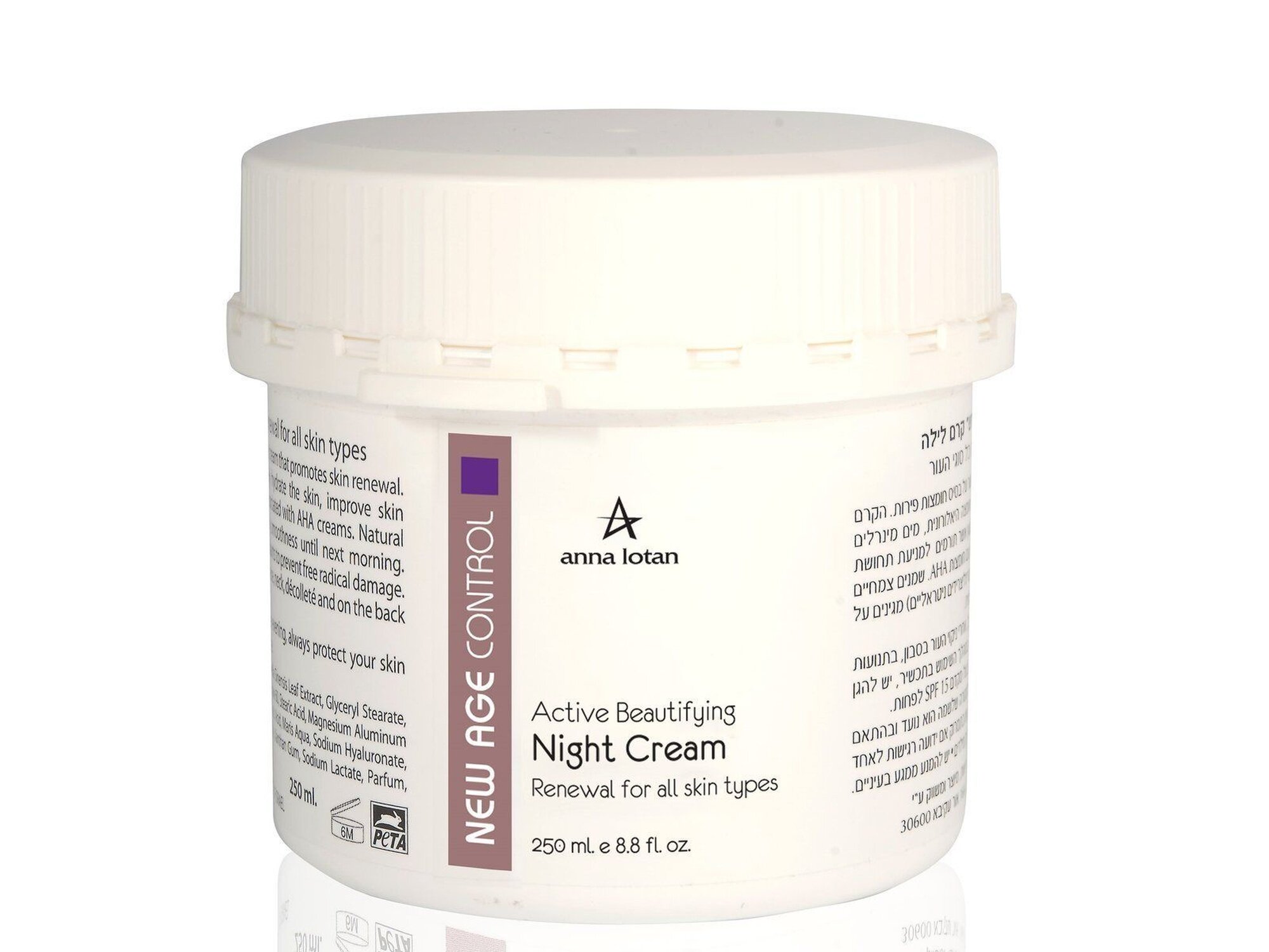 Крем Anna Lotan New Age Control, для проблемной кожи, объем 250 мл