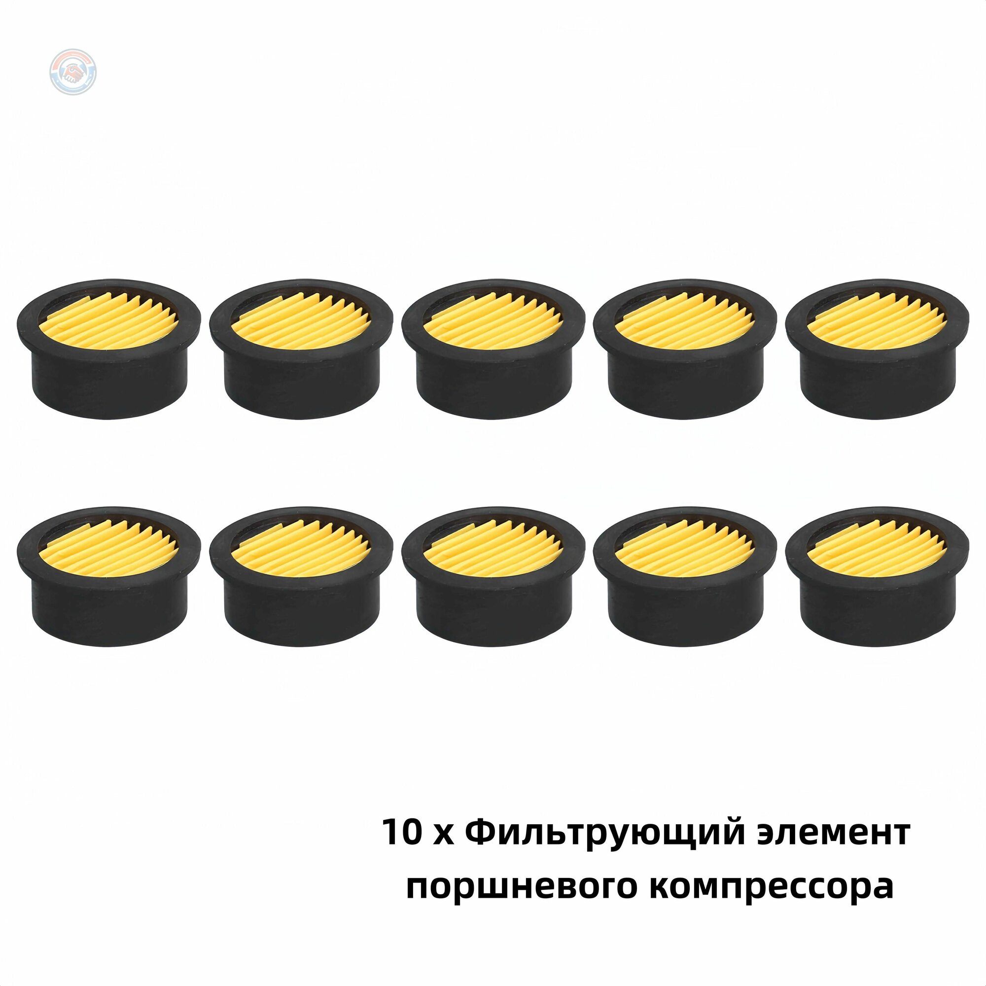Набор из 10 безмасляных воздушных фильтров для поршневого компрессора, защита от пыли и износа, универсальные фильтрующие элементы