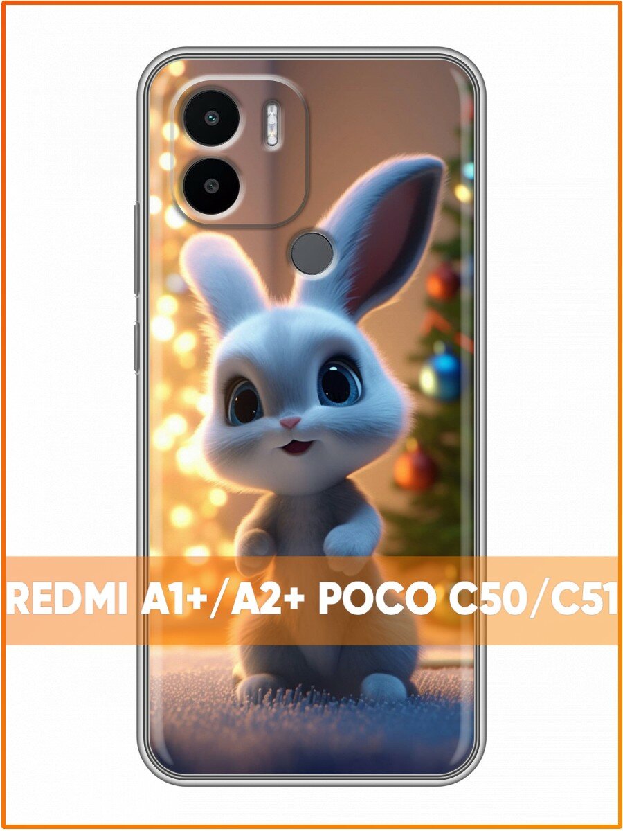 Чехол для Xiaomi Redmi A1, A2 Plus, Poco C51 для детей с милым зайчиком и елкой (Сяоми redmi а1 плюс, а2 плюс, Поко С51)