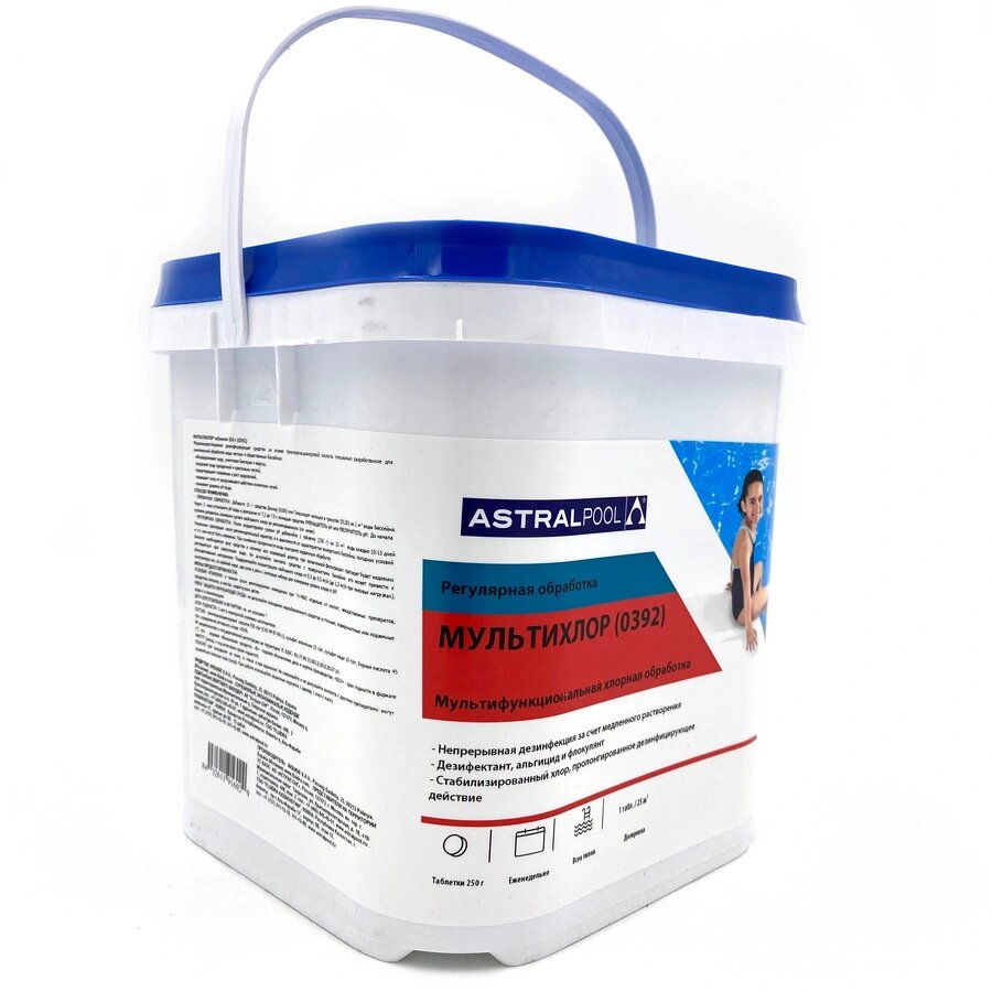 Таблетки мультихлора AstralPool по 250 г, 5 кг / 0392, цена - за 1 шт