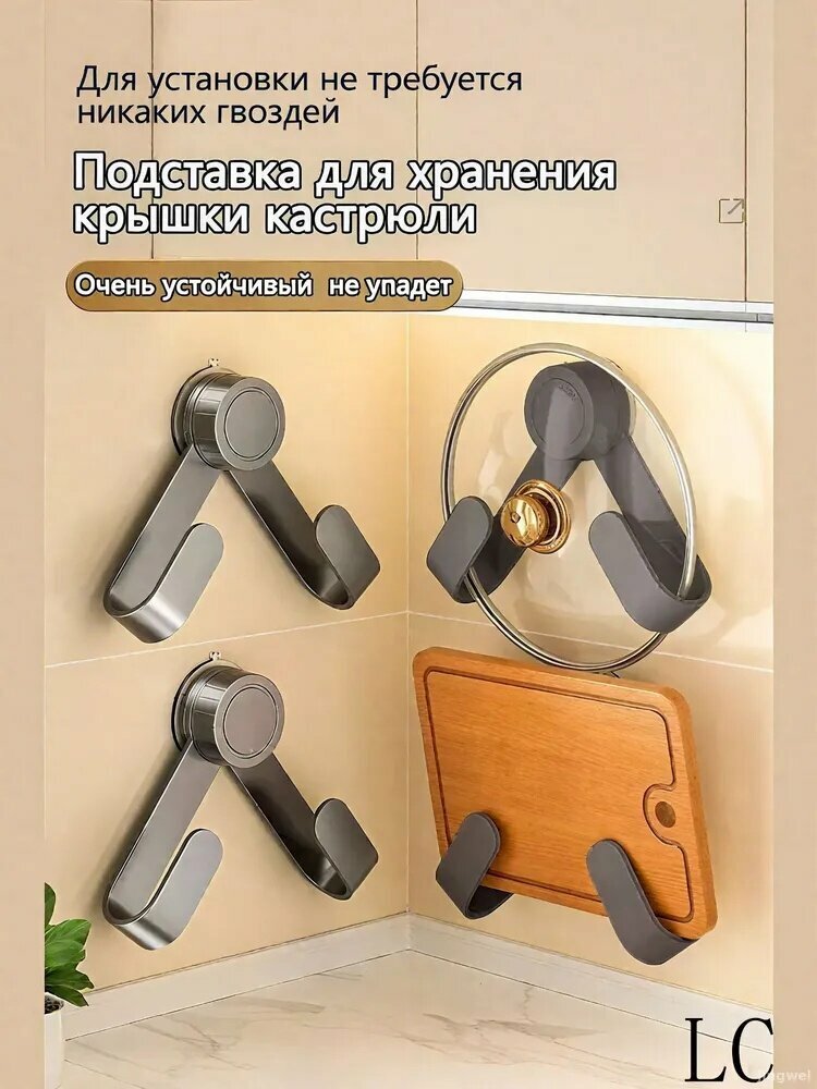 Держатель кухонный для ложки, половника, для кухонной утвари, 3 см х 3 см х 19.5 см, 1 шт