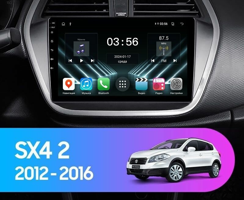 Штатная магнитола Сузуки Сх 4 FarCar S500 Plus (Suzuki SX4 2) 2012-2016 на Android - 9 дюймов