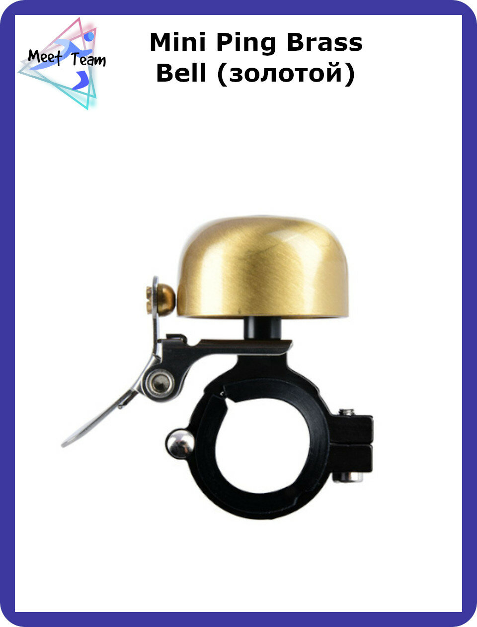 Звонок OXFORD Mini Ping Brass Bell (золотой) BE157G