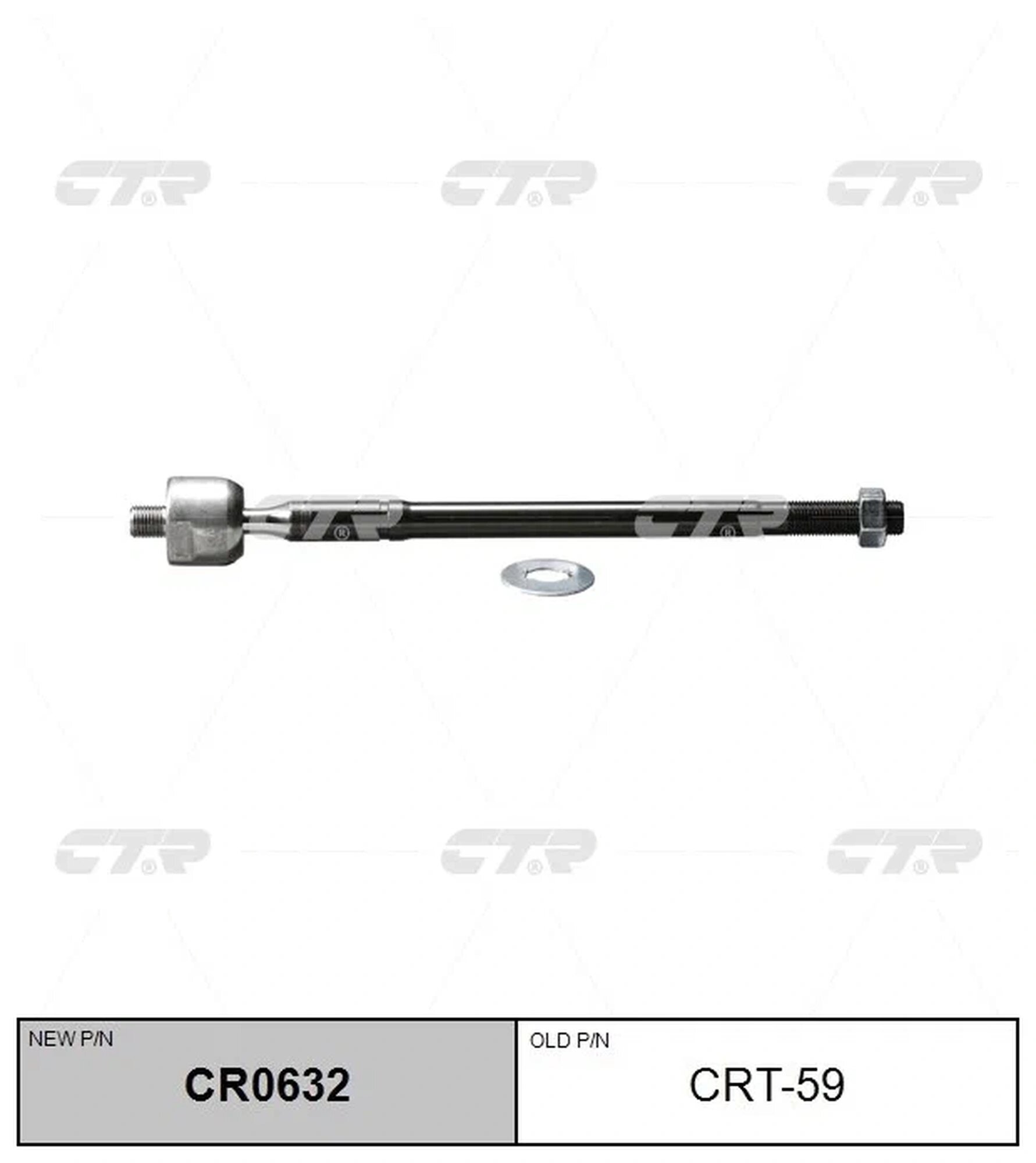 Тяга рулевая CTR CR0632, для Toyota RAV 4, лев./прав, Южная Корея
