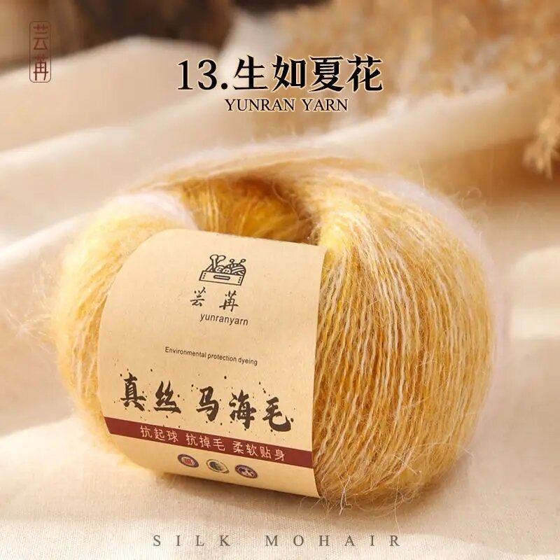 Пряжа Silk Mohair YR13, 25г, градиент