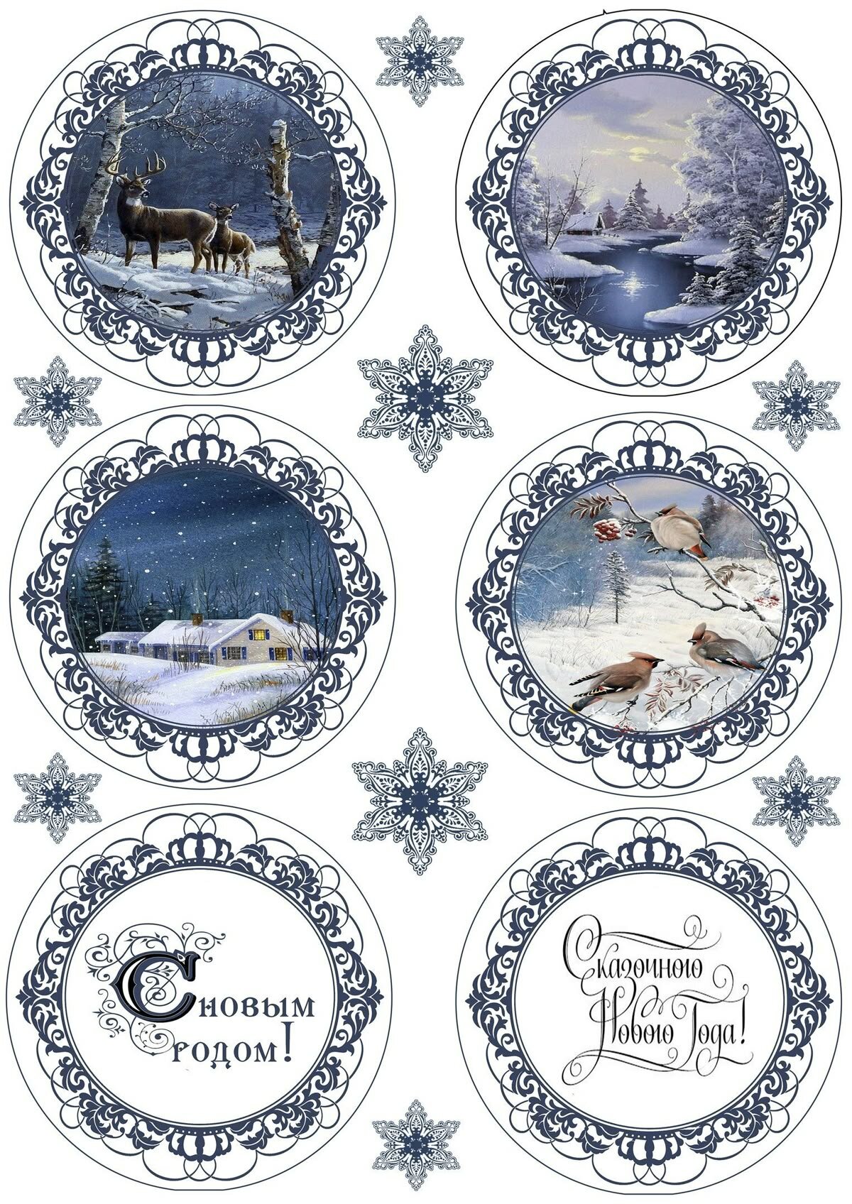 Декупажная карта AT Deco About Time, A4, голубая, белая, 210x297мм