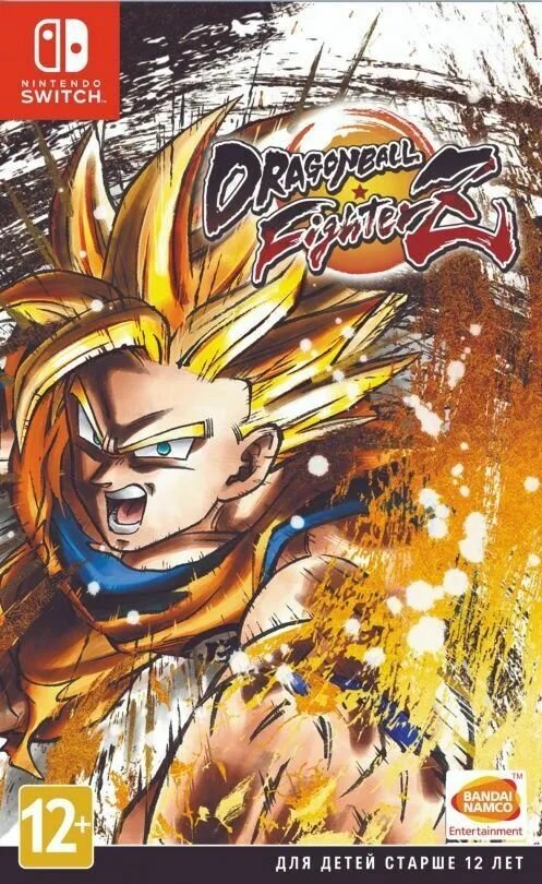 Игра Dragon Ball FighterZ (Nintendo Switch, Русские субтитры). Товар уцененный