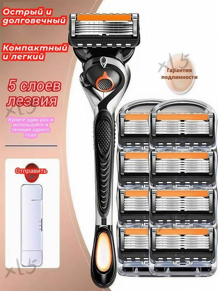 Бритва для мужчин 1 бритва, 12 лезвий, 1 контейнер для хранения