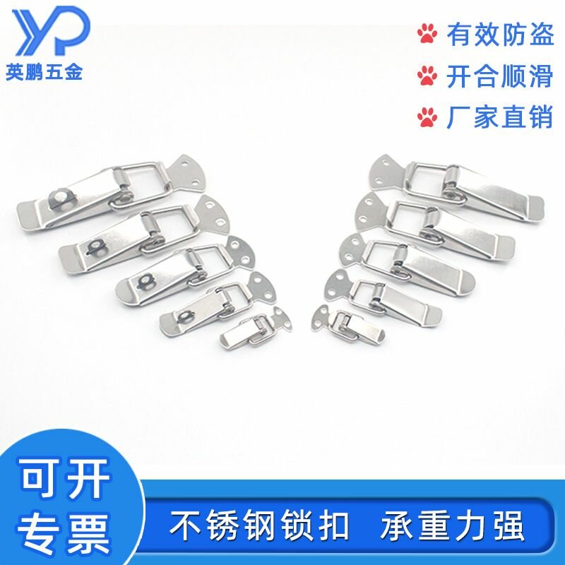 OZ-TWTU 4шт нержавеющая сталь пружинный зажим клип кейс коробка защелка фиксатор тумблер