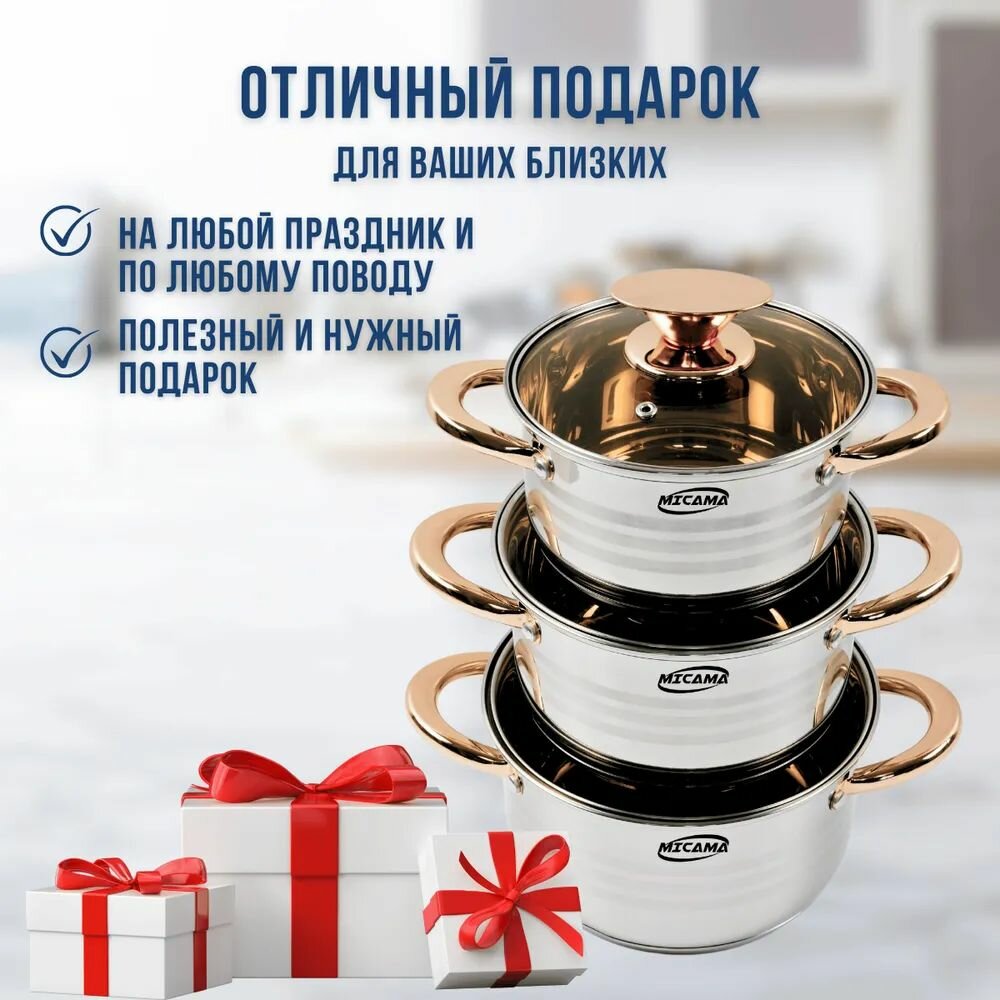 Набор Кастрюль С Крышкой И Толстым Дном Для Кухни и Готовки. Маленьких, Больших Из Нержавеющей Стали Для Газовых, Электрических, Индукционных Плит. 3шт