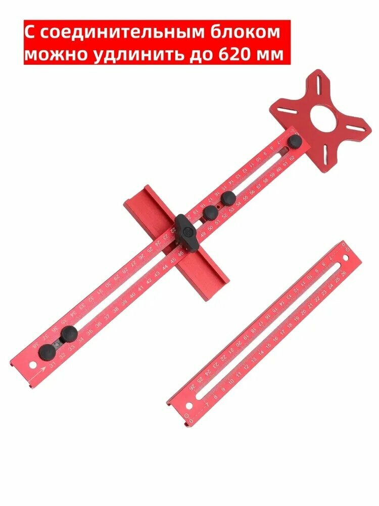 4 в 1 фрезерный станок с кронштейном для фрезерования пазов, деревообрабатывающий вспомогательный станок для открытия круглых отверстий 620 мм