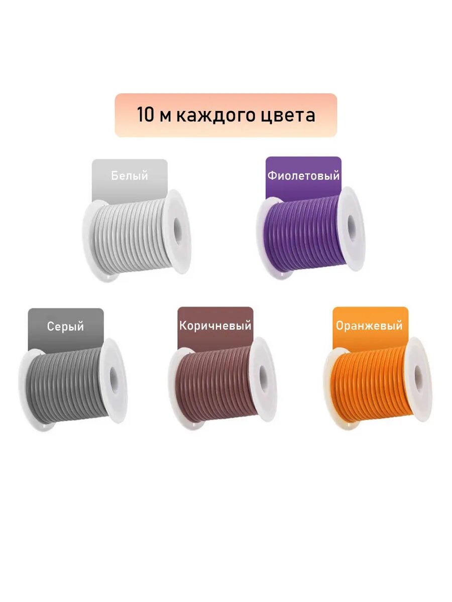 Провод для пайки силиконовый 0,35 мм. кв. 22AWG