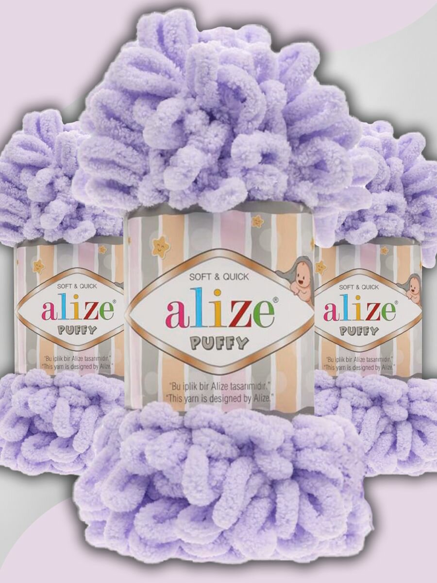 Пряжа для вязания Alize Puffy цвет 146 нежная сирень, 100 г / 9 м, 3 мотка