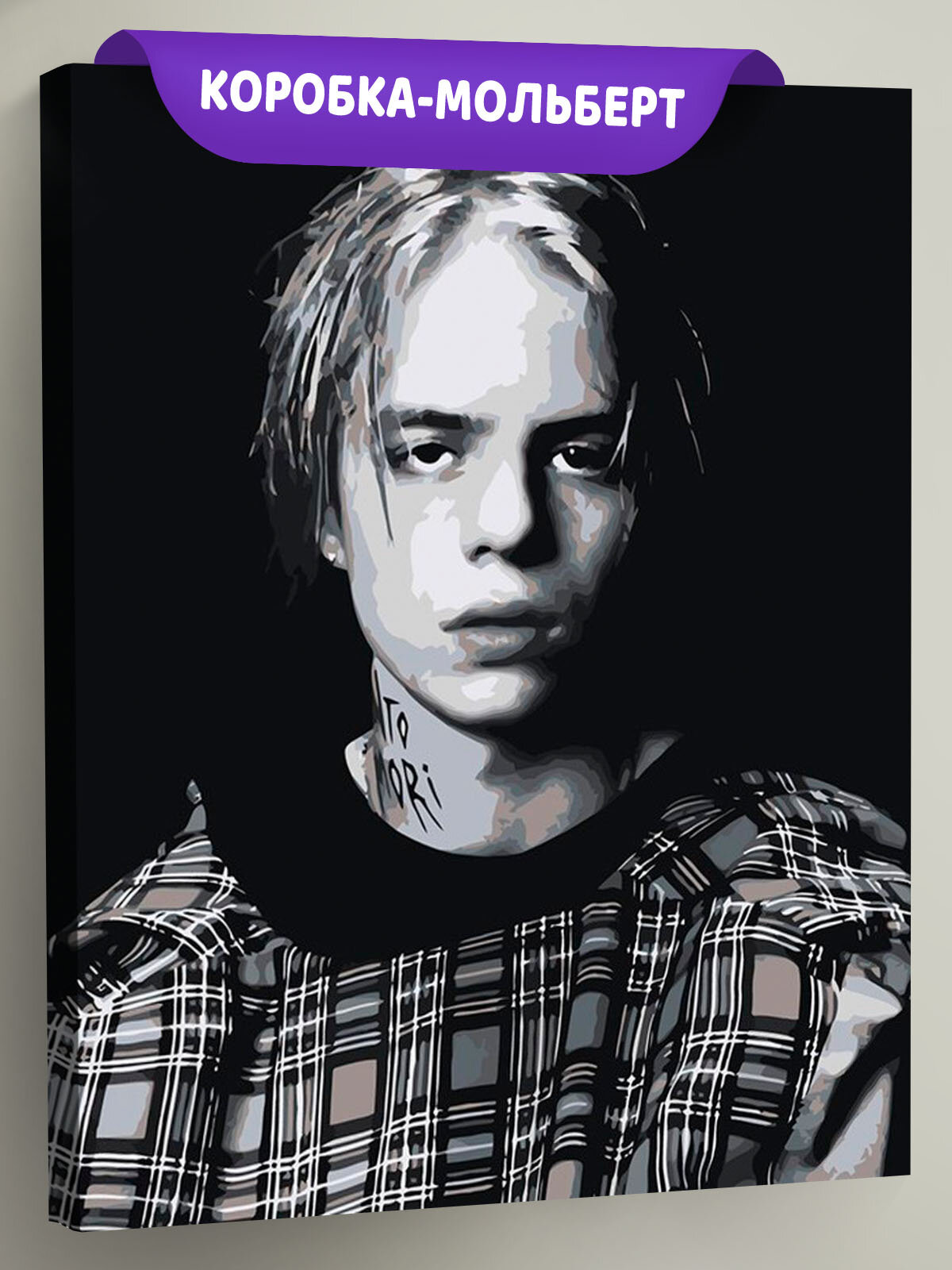 Картина по номерам на холсте с подрамником "Рэпер Pharaoh Фараон" Раскраска 40х50 см, Музыканты Мужчины Знаменитости