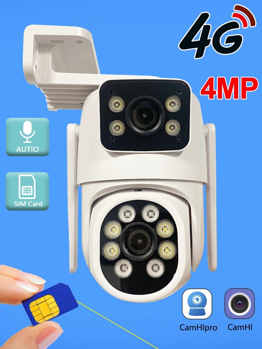WIFI IP-камера PTZ 4MP, камеры видеонаблюдения 3G 4G SIM, наружная, с двумя объективами, сигнализацией, цветной ночной камерой, приложением Hipro
