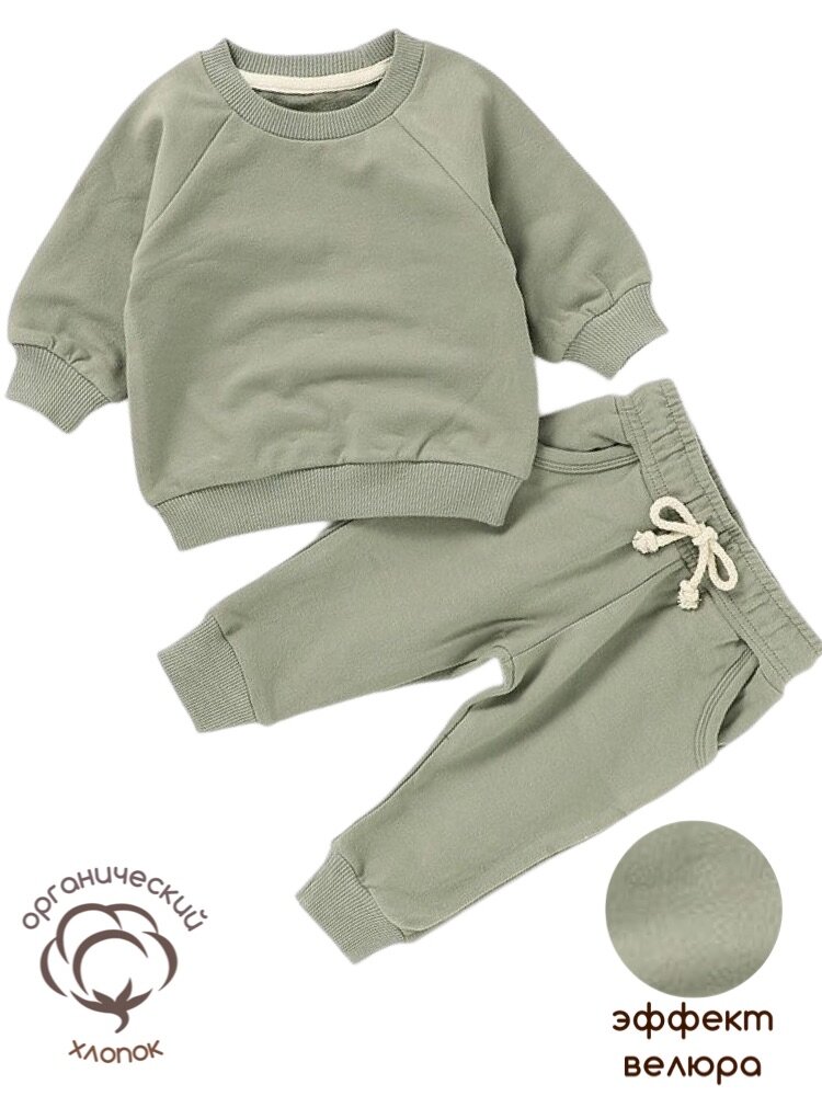 Комплект одежды