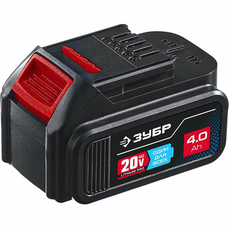 Аккумулятор ЗУБР Профессионал 20В, Li-Ion, 4.0Ач, тип T7, ST7-20-4, 1679469