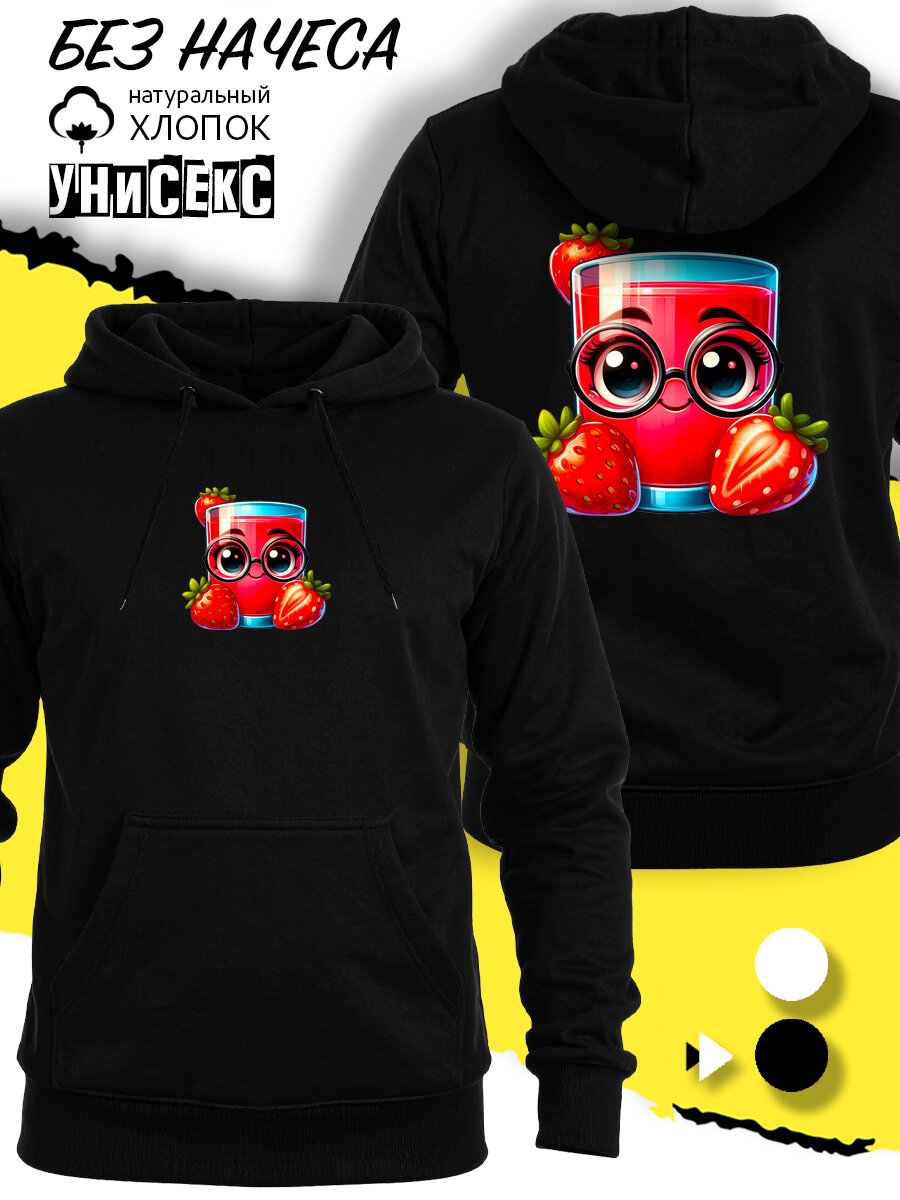 Худи Толстовка свитшот клубника сок