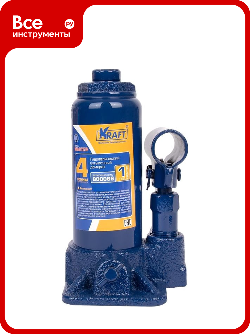 Бутылочный домкрат KRAFT 4т Master KT 800066