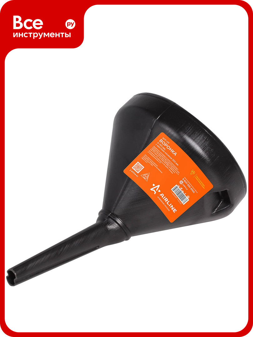 Воронка Airline D-190мм с жестким носиком, L=350мм APF-09, пластиковая