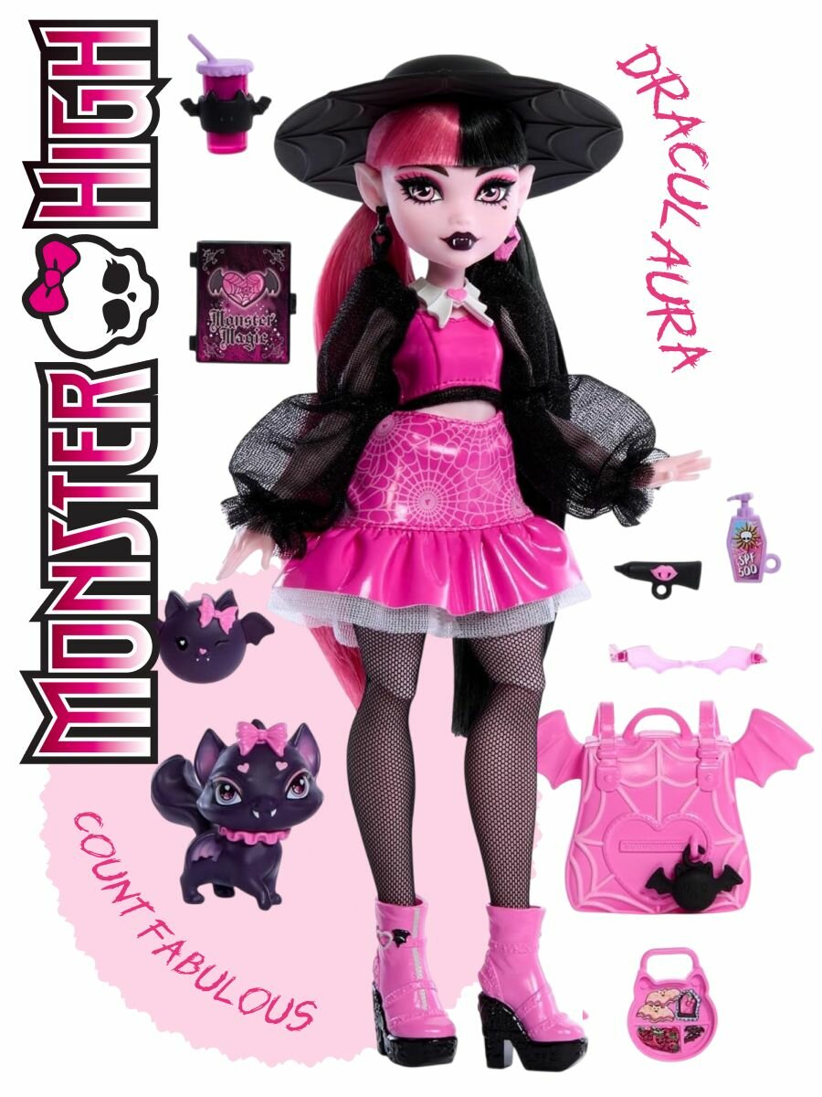 Шарнирная кукла Monster High HRP64 Дракулаура со шляпой