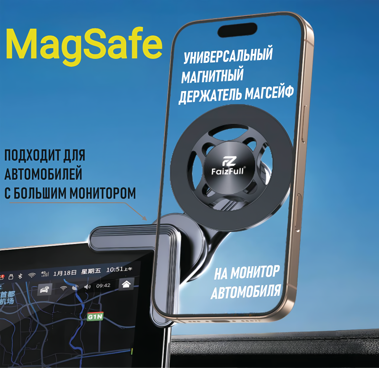 Держатель для телефона, MаgSafe, универсальный, держатель для телефона в машину, подходит для ПК и ноутбука