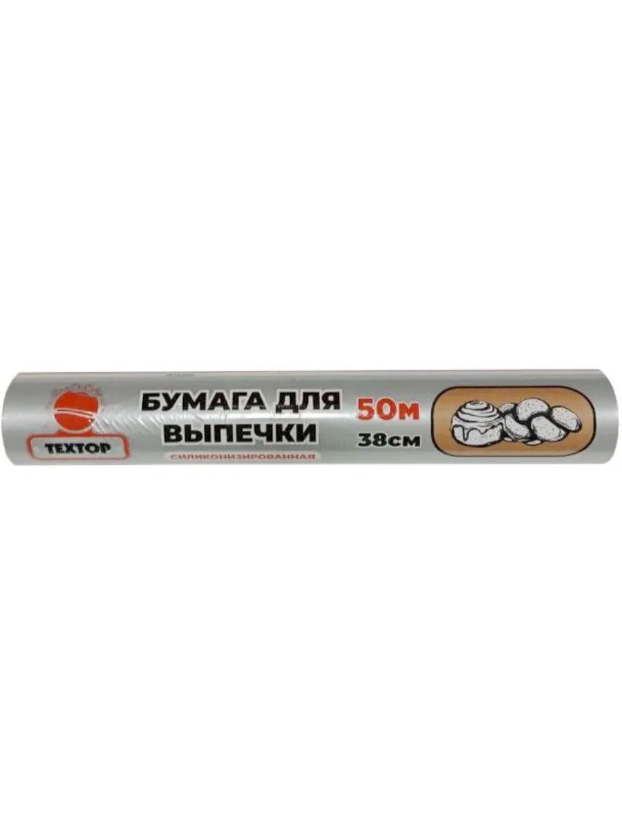 Бумага для выпечки 50м