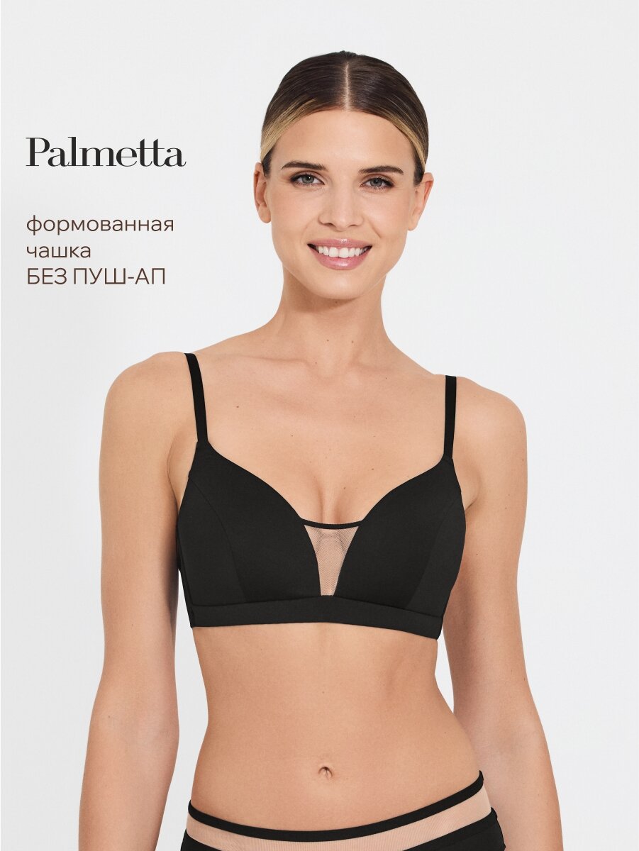 Бюстгальтер