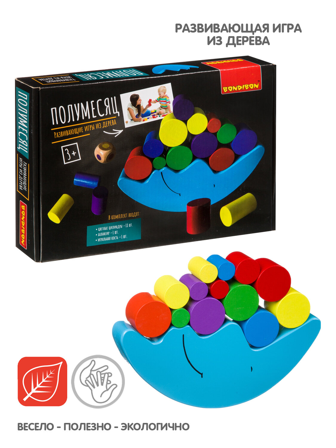 Развивающая игра балансир для детей Bondibon Полумесяц логическая игрушка головоломка деревянная