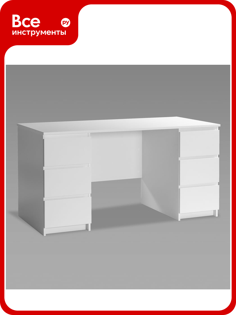 Письменный стол Гуд лакк кастор 6 ящиков, 151x65x75 см, белый 2.03.06.04.1, выдвижной, универсальный, 151×65×75