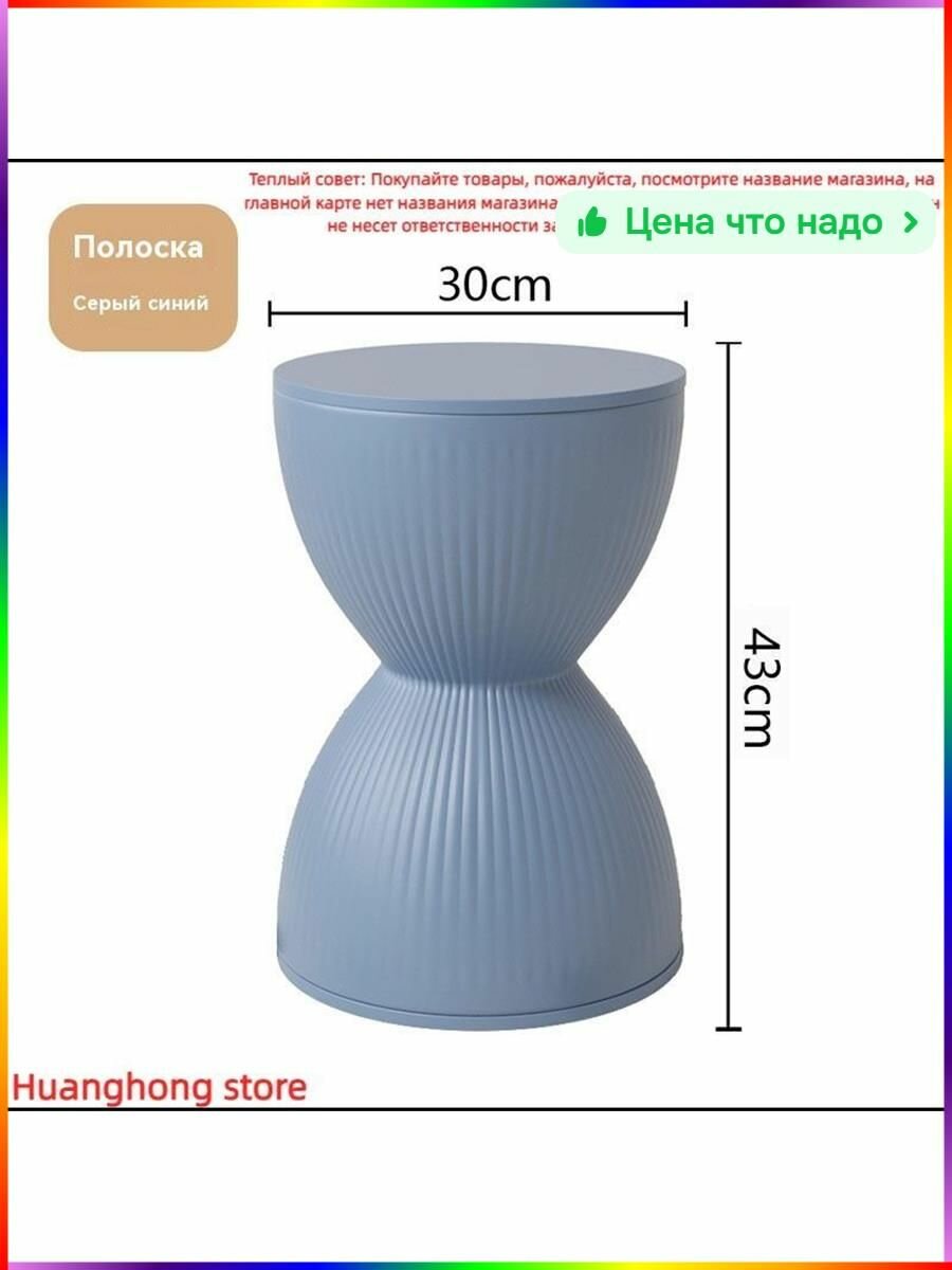 Круглая скамейка для домашнего интерьера и удобства-Табурет, форма