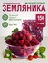 Картинка подсказки