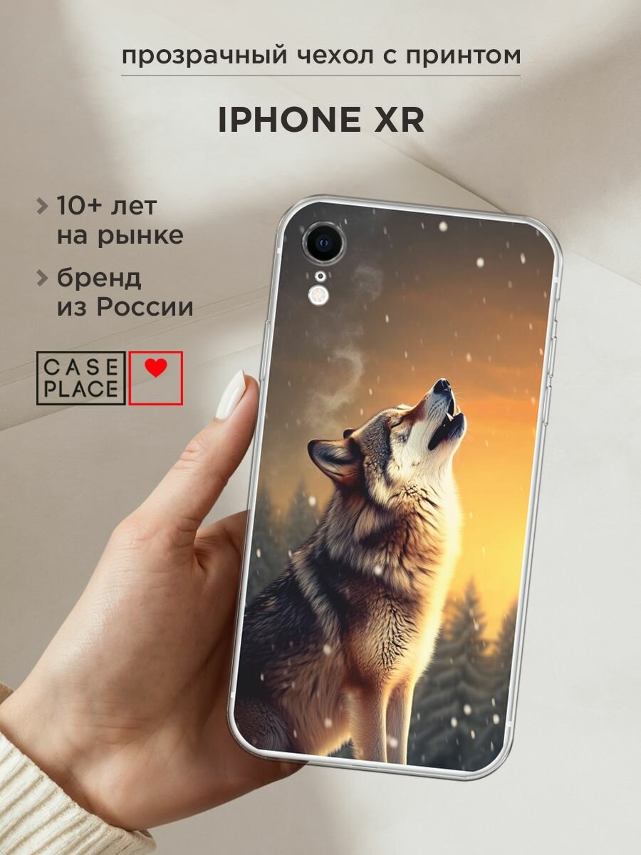 Силиконовый чехол на Apple iPhone XR / Айфон XR с принтом "Воющий волк"