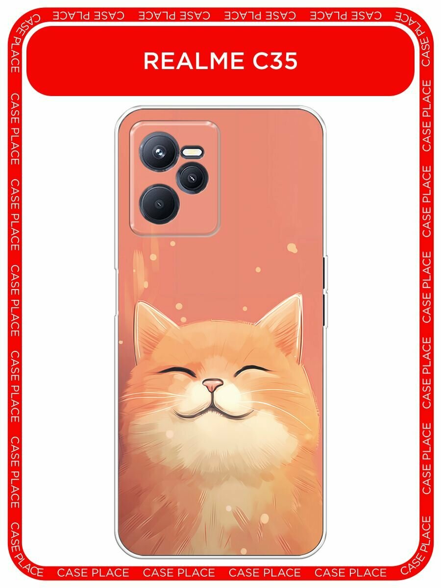 Чехол на Realme C35 / Реалми C35 с принтом "Довольный рыжий котик"