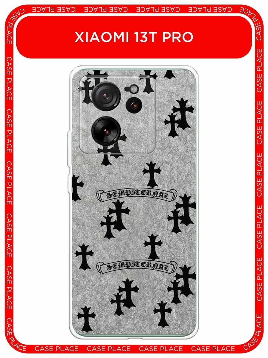 Чехол на Xiaomi 13T Pro / Сяоми 13Т Про с принтом "Кресты паттерн 3"