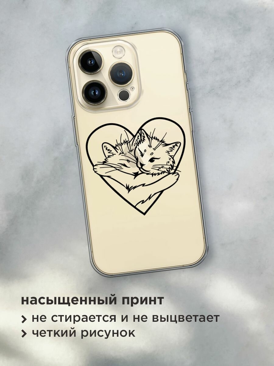 Чехол на Apple iPhone 14 Pro / Айфон 14 Про с принтом "Влюблённые котики рисунок 3 - 14 февраля", прозрачный — фото 1